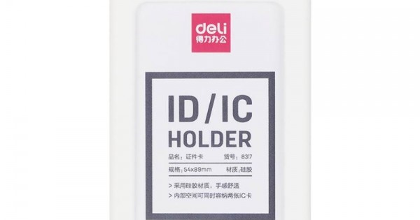 Ecuson Vertical pentru Carduri Deli, Silicon, 54x90 mm, Alb, Ecuson ...